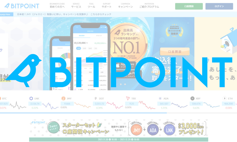 Jul 2019 - BitPoint Hot Wallet Hack - $32.2m (Japan)